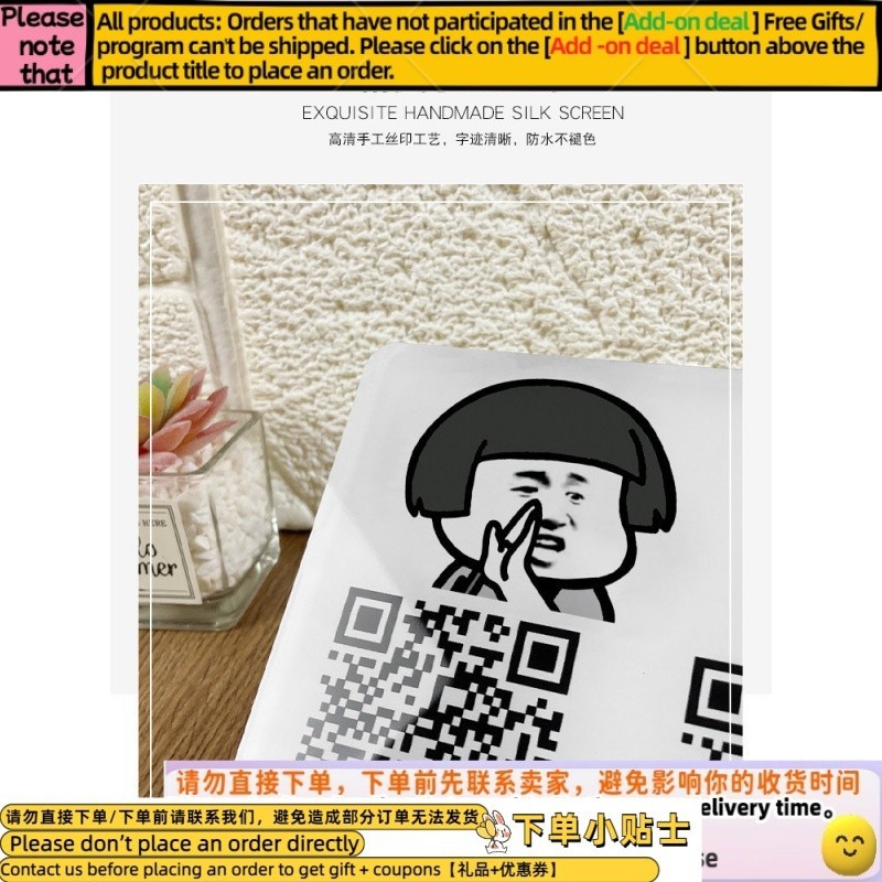 Contact seller】chat Alipay Scan Code Payment Payment Qr Code Make Qr ...