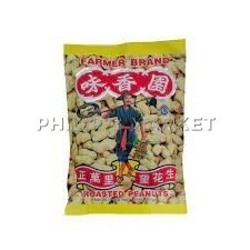 Farmer Brand Peanuts in shell - Roasted Peanuts (120g) | Shopee Singapore