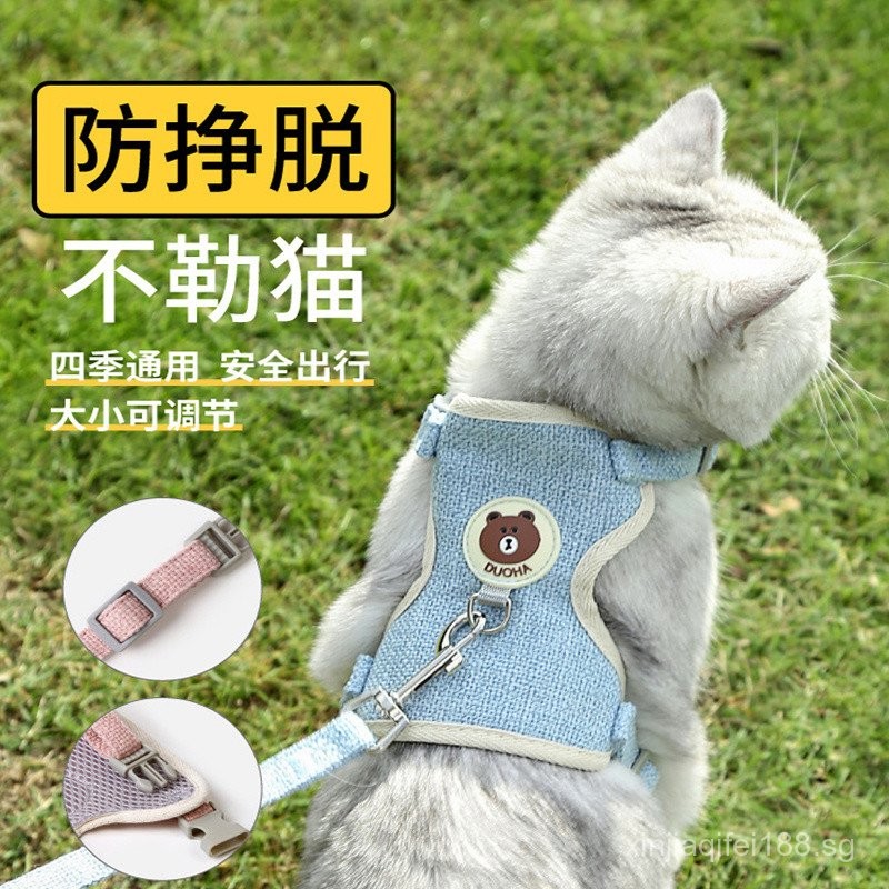 Cat Pulling Rope Adjustable Walking Cat Pulling Rope Cat Rope Sub Cat ...