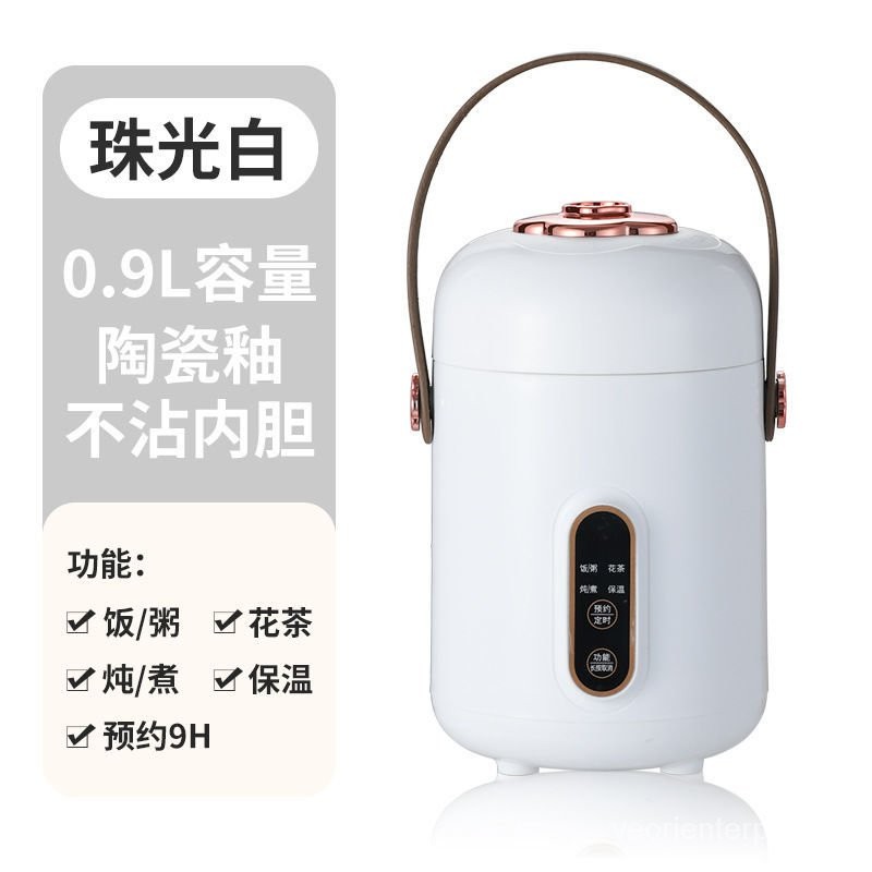 Smart Small Electric Stewpot Fantastic Congee Cooker Household Multi ...
