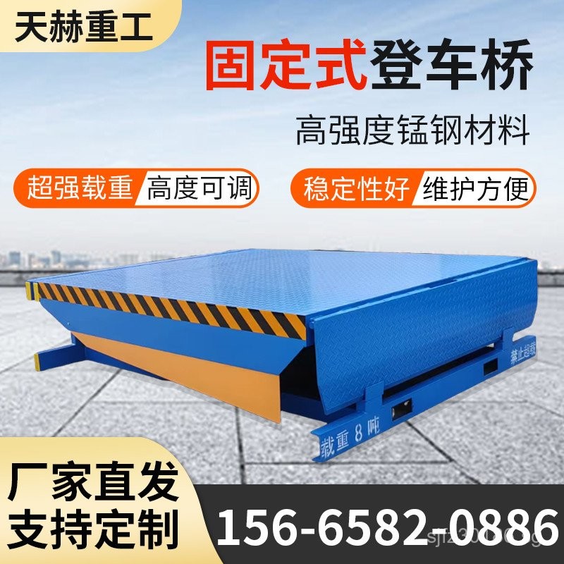Vehicle Bridge Platform Hydraulic Container Loading and Unloading ...