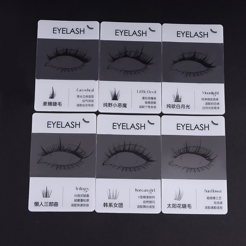 JSS Women 12 Styles Popular False Lash Trial Card Kit Professional ...