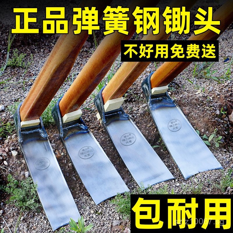 Agricultural Spring Steel Farm Tools for Land Reclamation, Digging ...