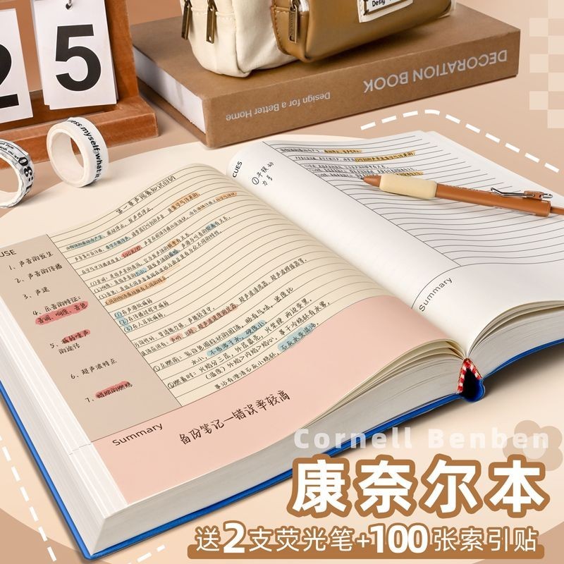 Postgraduate Entrance Examination Cornell A4 Notebook Super Thick Thick ...