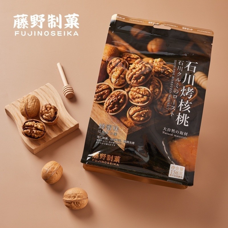Lora Snacks SF2 TY2 Fujino Seika Ishikawa Grilled Walnuts Hand Peeled ...