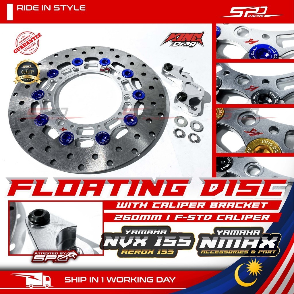 NVX NMAX Floating Brake Disc With Caliper Bracket I 260MM I F- STD Caliper I Alloy I King Drag ...