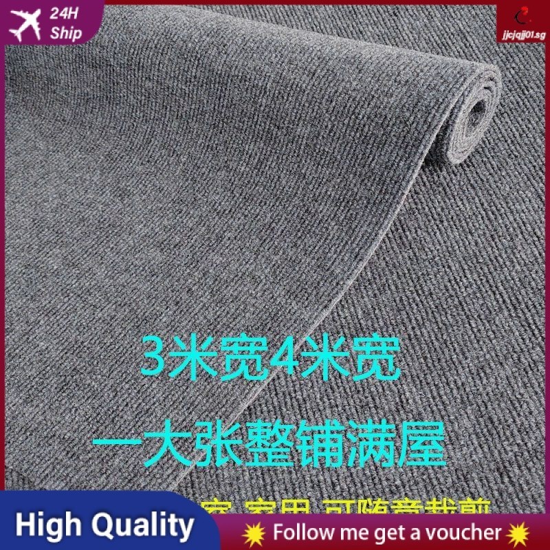 [48h Shipping] carpet commercial gray office full shop large area home ...