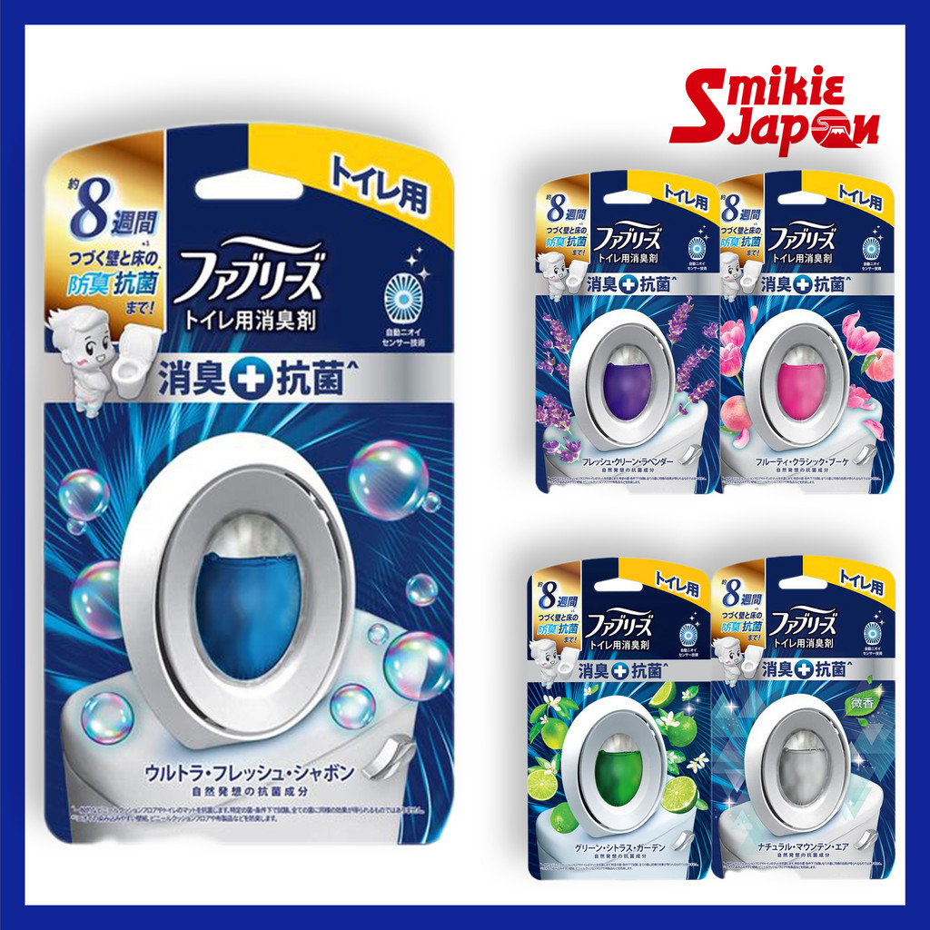 Febreze W Deodorizer Toilet Deodorizer + Antibacterial Ultra Fresh Soap ...