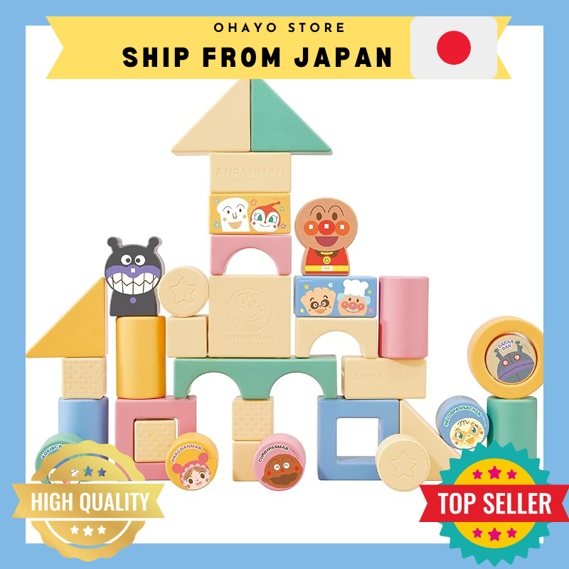 AGATSUMA Anpanman Natural Blessings Rice-Based Building Blocks Set for ...