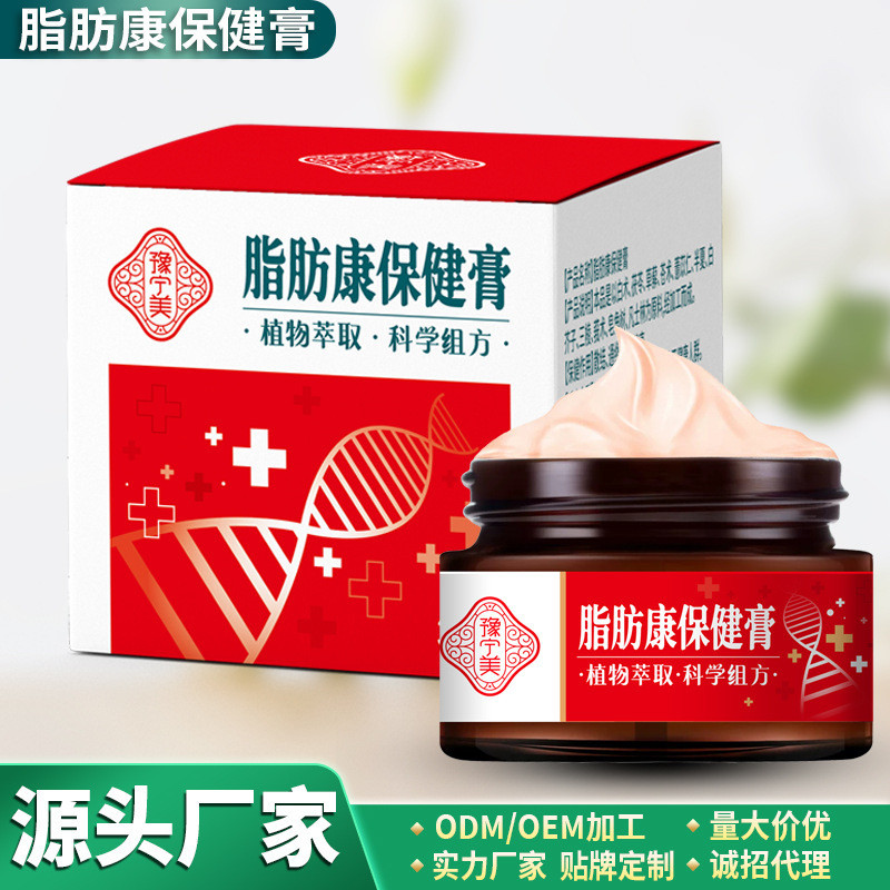 XINPIN*Fat Kang Care Cream Subcutaneous Nodule Mass Fat Kang Cream ...