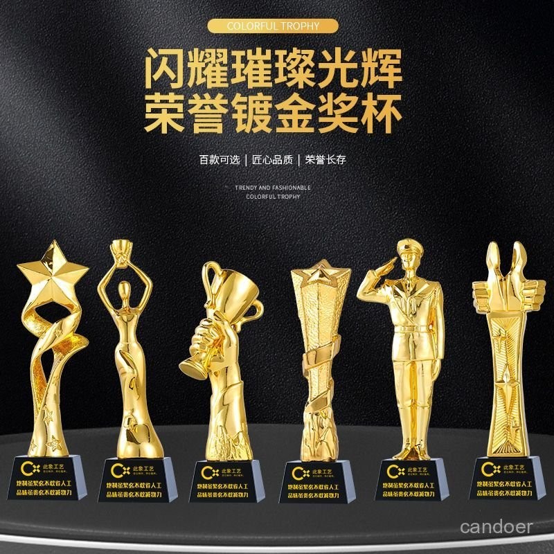 Metal Trophy Customized Resin Creative Upscale Grand Annual Meeting ...
