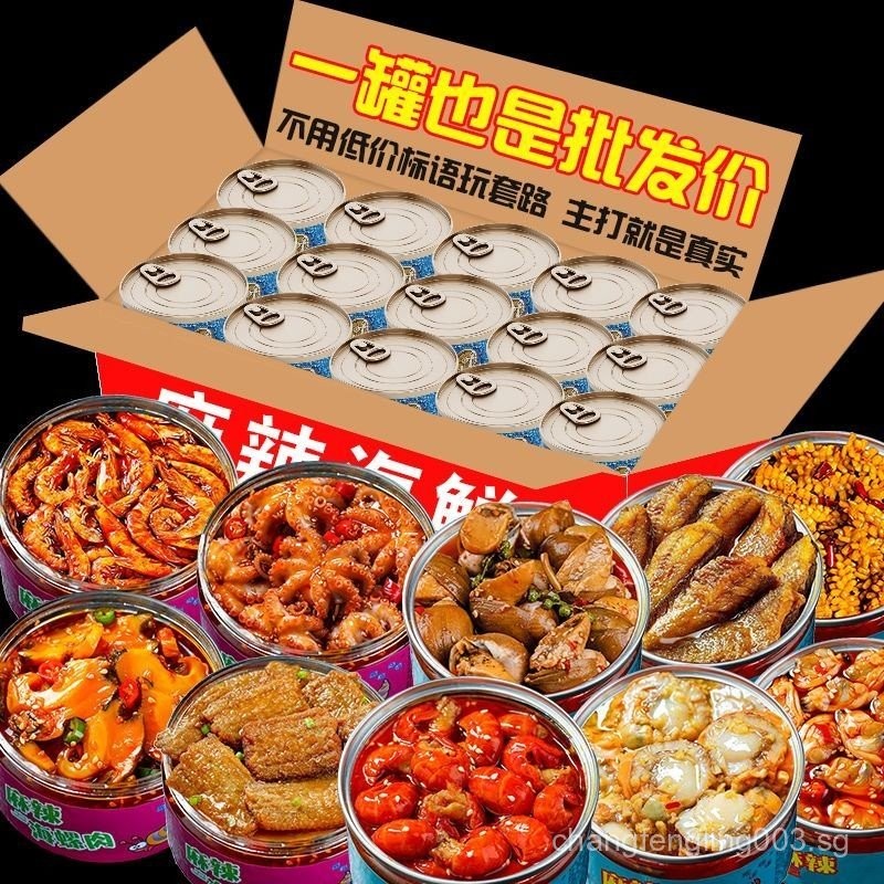Spicy Mini Sea Food Canned Instant Hot Head Octopus Scallop Squid ...