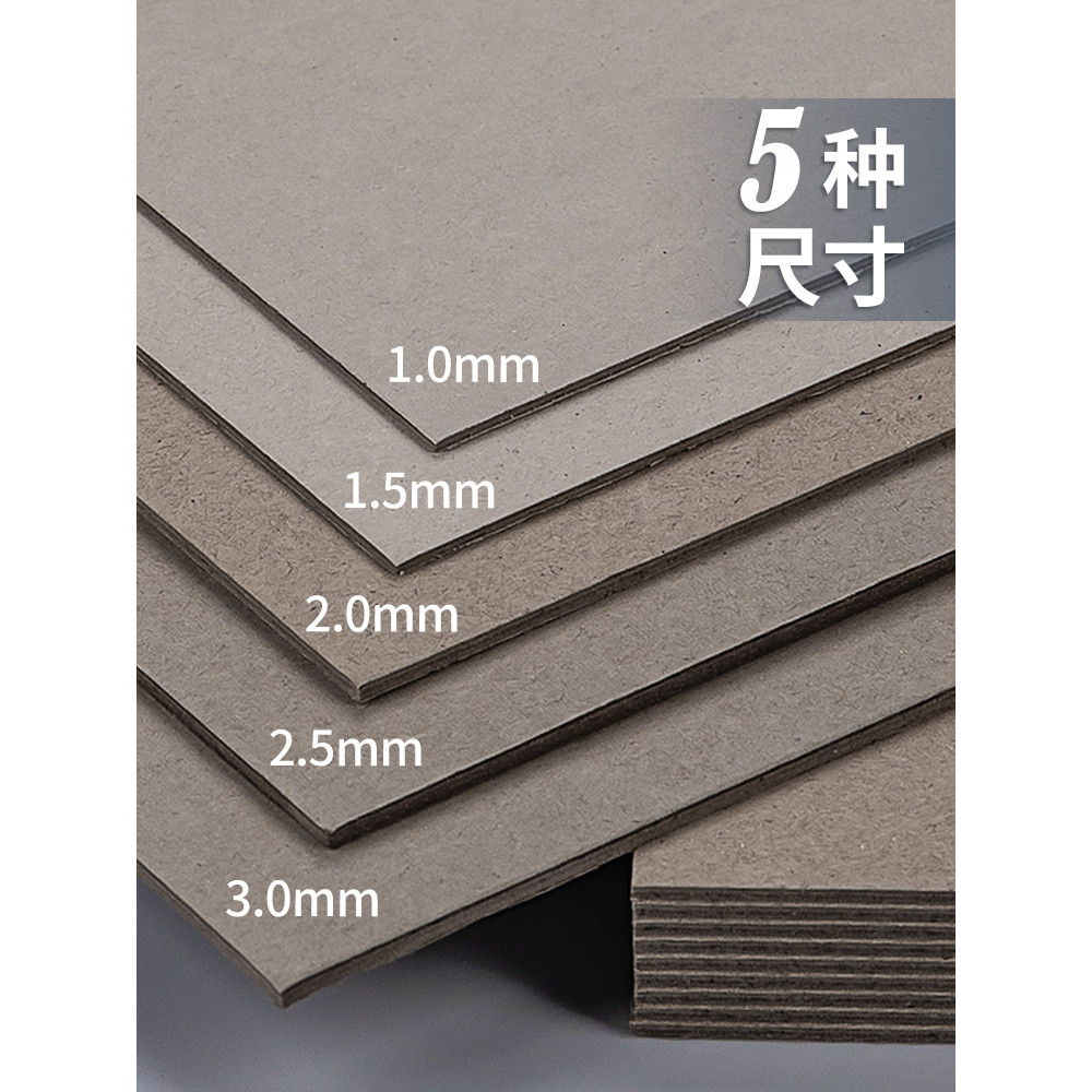 Out Card Card Card Cardboard A4 Cardboard A3 Thick Cardboard Handmade ...