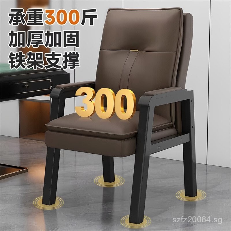Backrest Chair Chair Stool Mahjong Machine Chair Special for Chess and ...