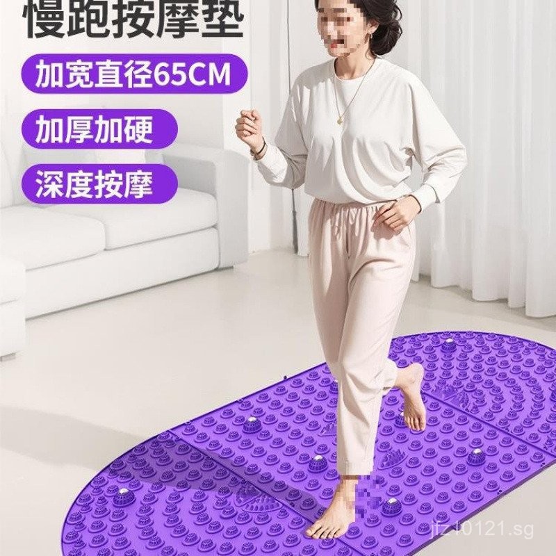 In-Place Massage Super Acupressure Board Running Round Traditional ...