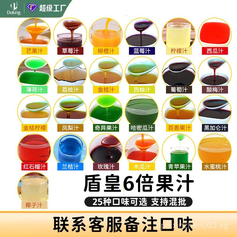 [2025] Shield King 6 Times Concentrated Mango Juice Concentrated Pulp ...