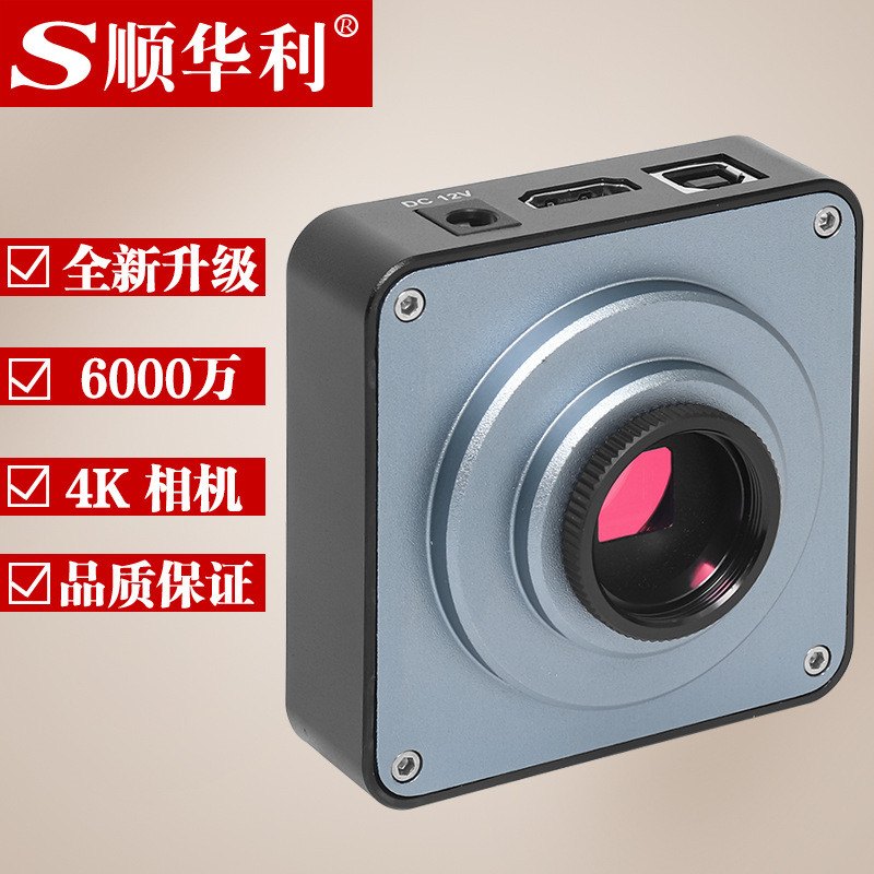 6 million pixels 4K Image Quality Microscope HDMI/USB Industrial Camera ...