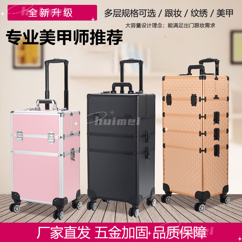 Cosmetic case trolley High capacity multi portableEyelash Nail Art and ...