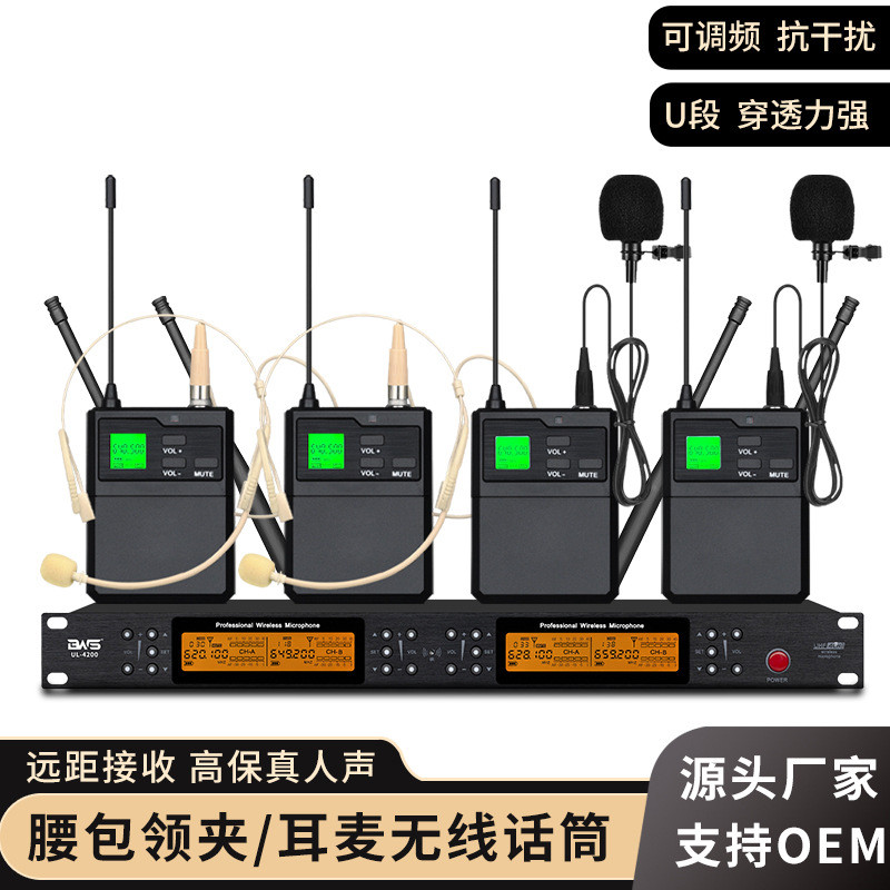1-to-4 Wireless Bodypack Microphone Professional Performance Singing ...