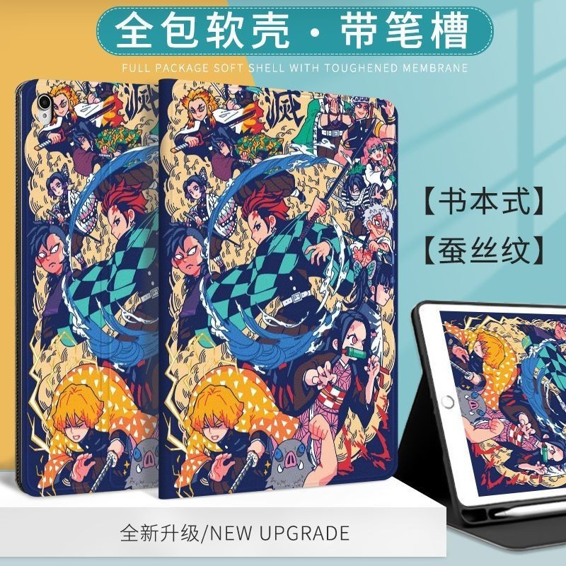 Cool Demon Slayer Tanjiro Nezuko Zenitsu Inosuke Tablet ipad Case for ...