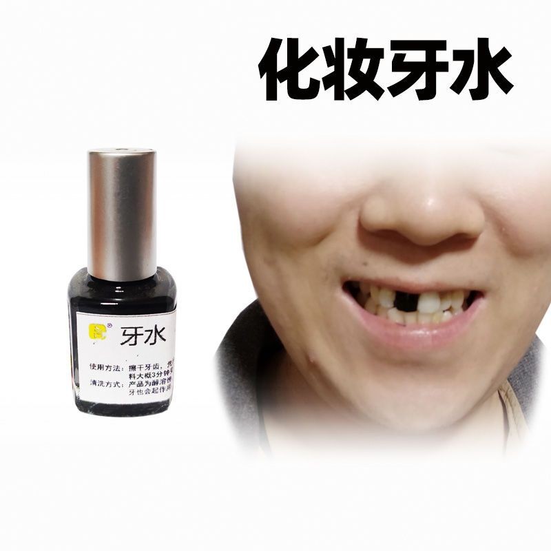 Movie Special Effects Cosmetic Tooth Water Missing Tooth Black Tartar ...
