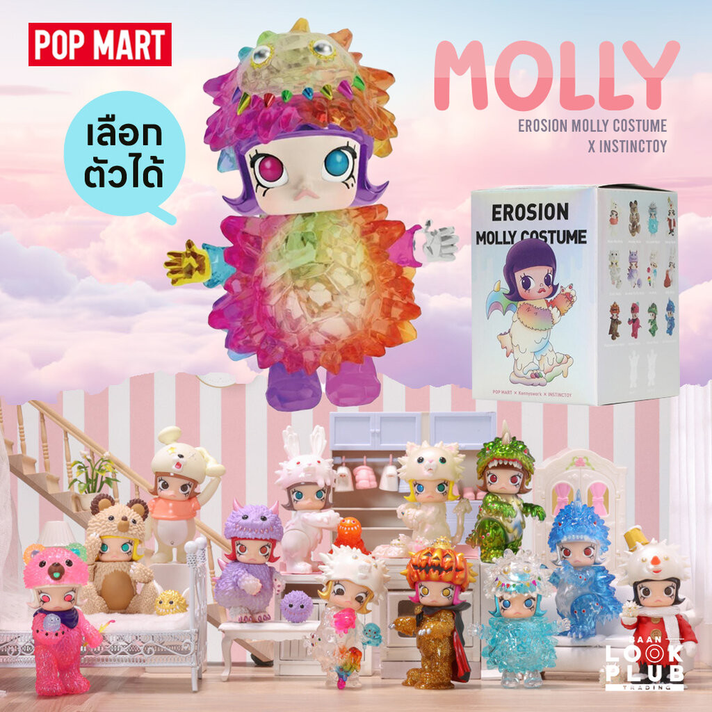 [Selectable Option] Molly: Erosion Molly Costume x Instinctoy [Pop Mart ...