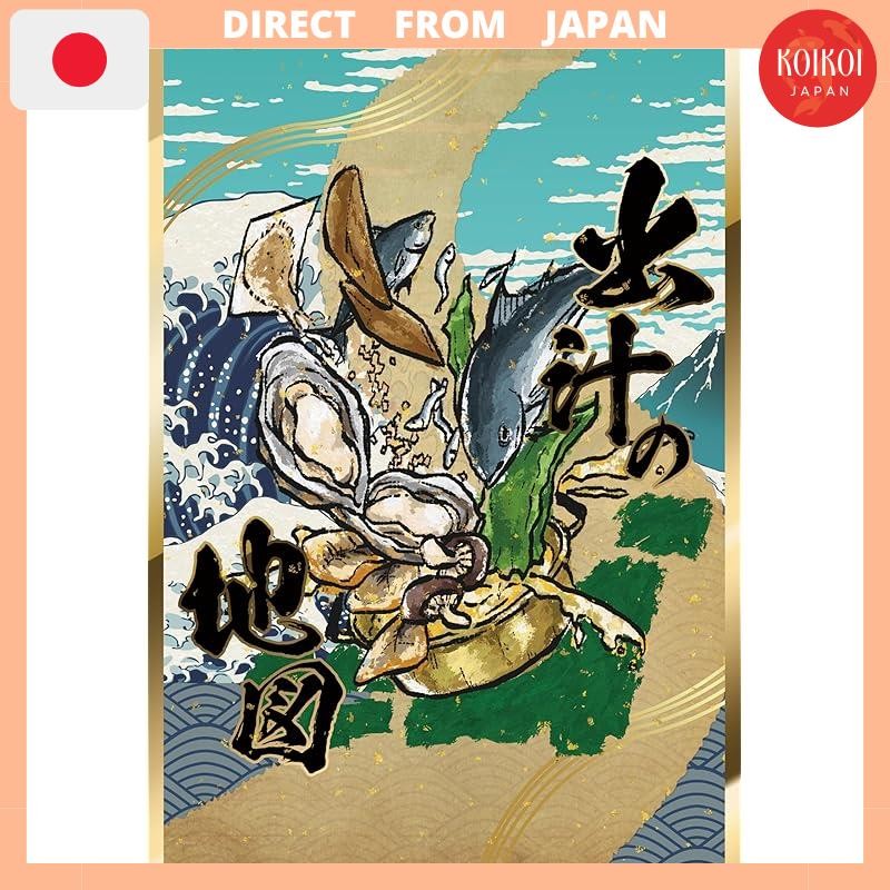 Kimagure Cook Dashi Map, Dashi Pack, Additive-free, carefully selected ...