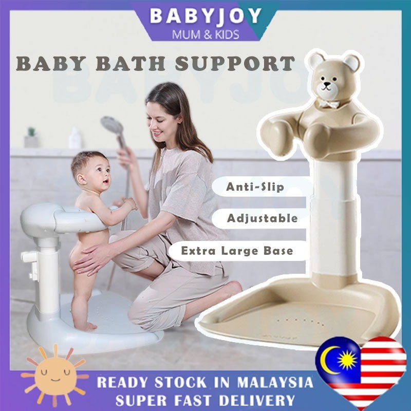 BABYJOY Baby Shower Stand Shower Support Baby Bath Tub Stand Besen ...