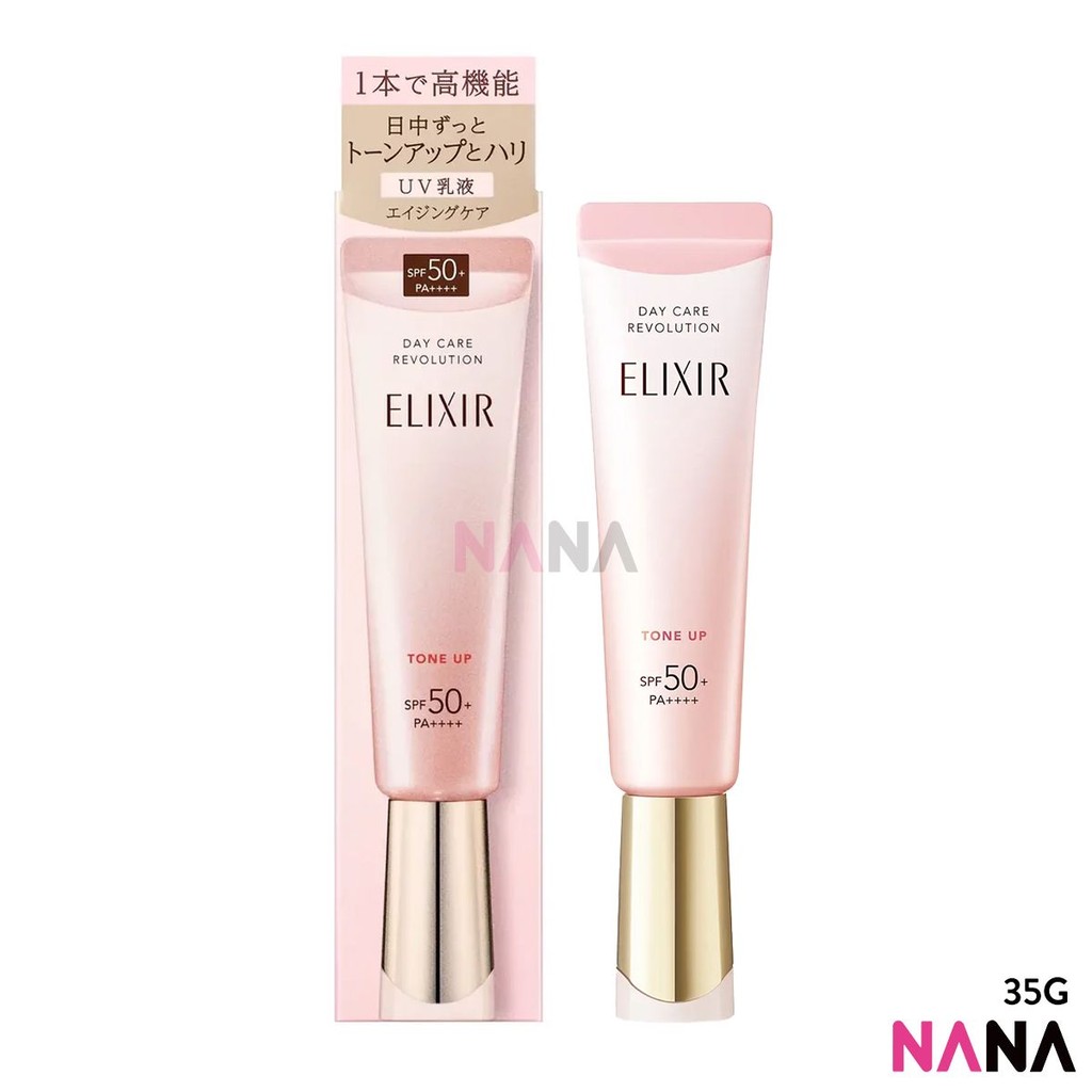 SHISEIDO Elixir UV Day Care Revolution Tone Up SPF50+ PA++++ 35g | Shopee Singapore