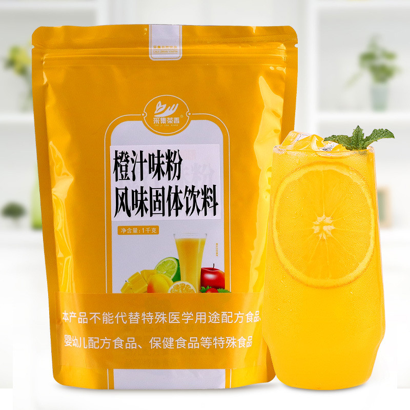 1kg Bagged Instant Orange Juice Flavor Powder Juice Drink Solid ...
