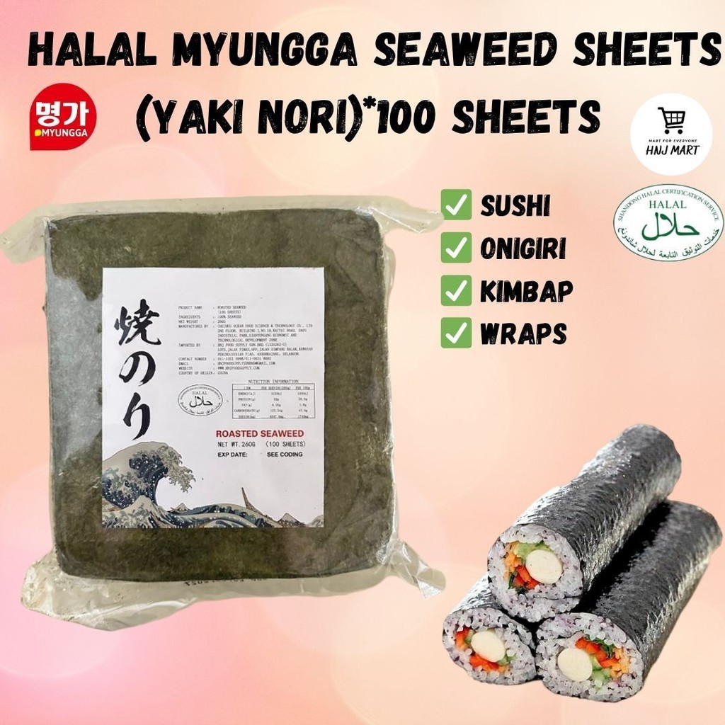 HALAL MYUNGGA SEAWEED SHEETS (YAKI NORI) 100 SHEETS PREMIUM ROASTED ...