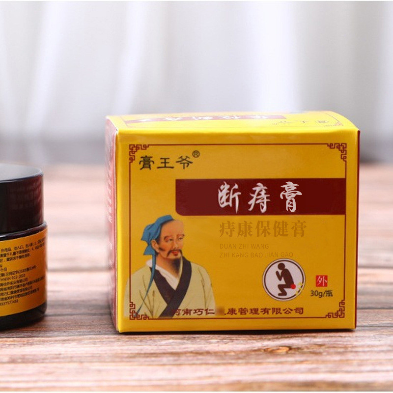 Ointment Prince Hemorrhoid Broken Hemorrhoid Cream Hemorrhoid Cream ...