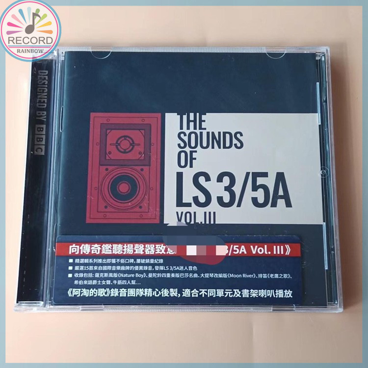 THE SOUNDS OF LS 3/5A VOL. III CD Album [Sealed] Brand New SMHI030 ...