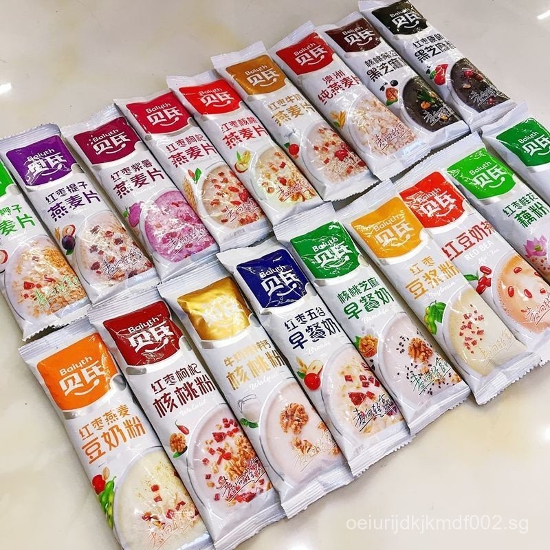 Berz Oatmeal Soybean Milk Powder Nutritious Breakfast Instant Fruit Nut ...