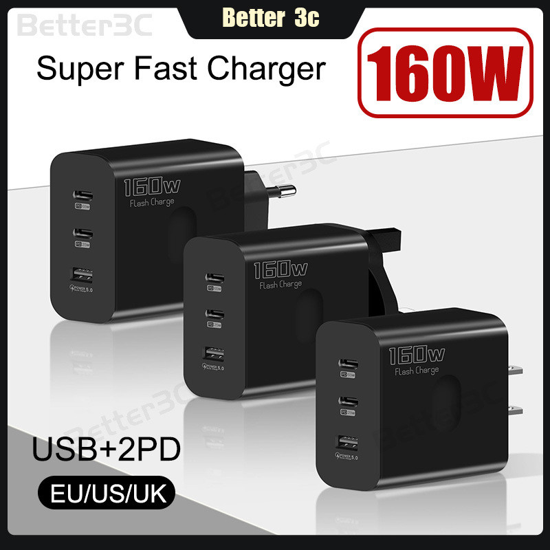 160W super fast charging Travel conversion charger adapter 3-port for ...
