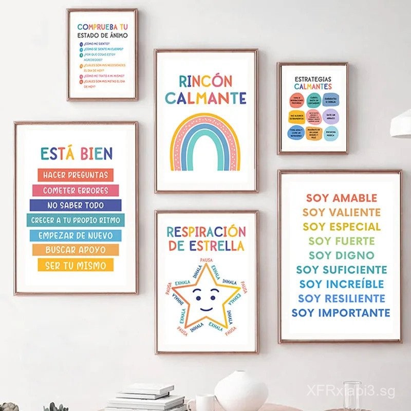 Spanish Calm Corner Posters Sign Educational Homeschool Art Canvas ...