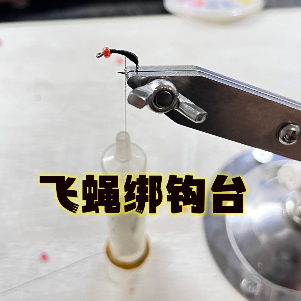 Fly Chuck Tying Hook Tool diy Fly Hook Full Set Fly Hook Tying Table ...