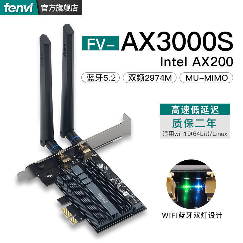 Today AX210 AX200 Gigabit Network Card 6th Generation Desktop Computer ...
