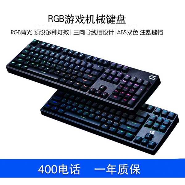 keyboard mechanical keyboard Dell Dai Kee Carefully Selected KB5023D ...