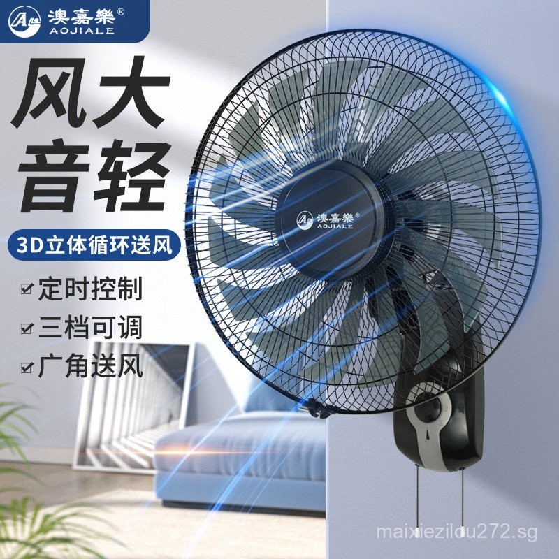 Household Wall Remote Control Wall Fan Wall-Mounted Wall Fan Electric ...