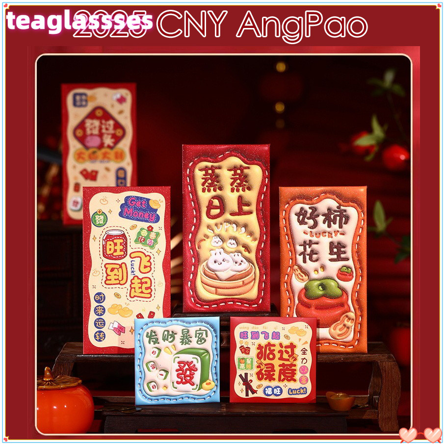 6Pcs CNY Angpow Packet 2025 Snake New Year's Red Envelope Creative God ...
