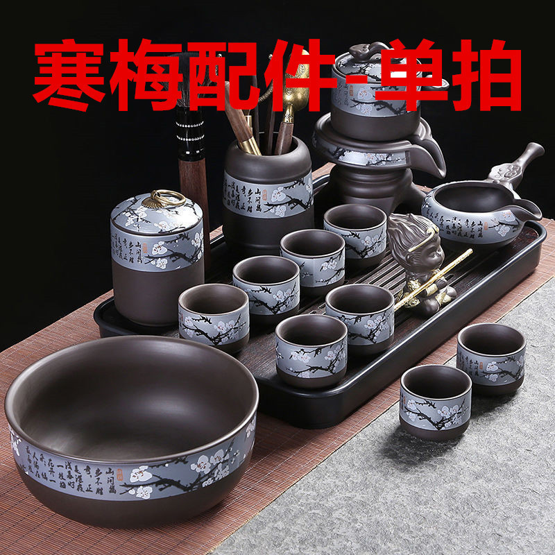Purple Sand Tea Set Automatic Suit Full-Automatic Set of Household ...