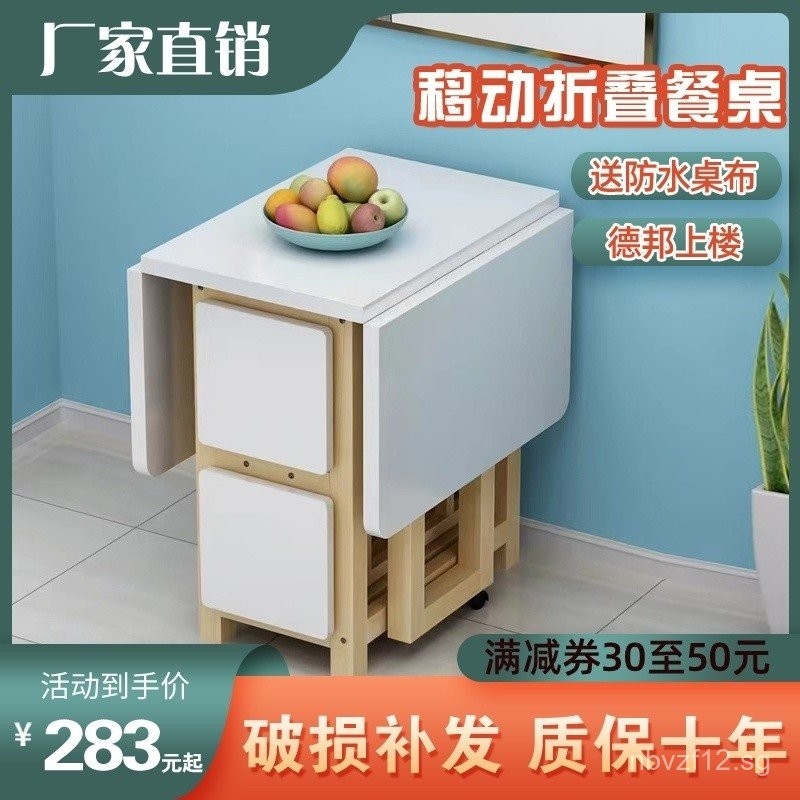 Small Apartment Dining Table Extendable New Folding Dining Table Simple ...