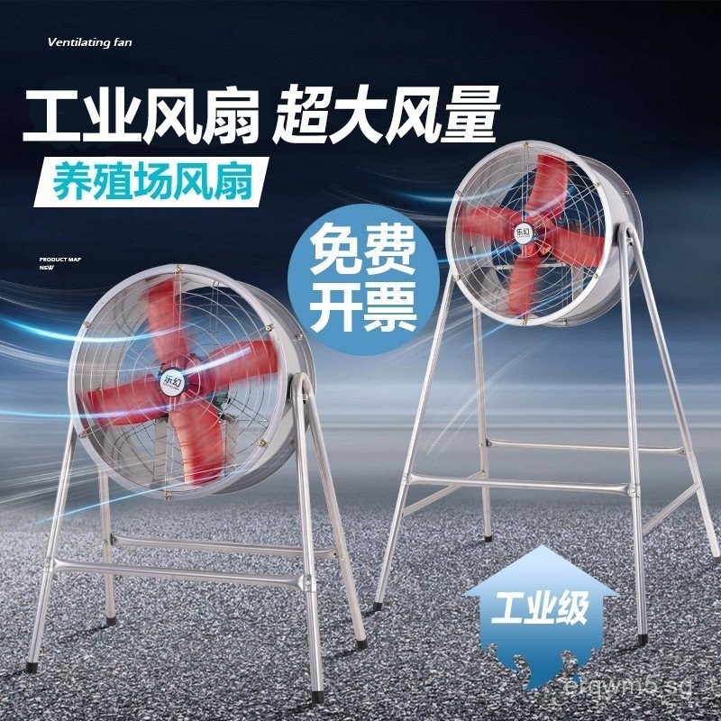 Mobile High Power Exhaust Fan Positional Extractor Fan Industrial ...