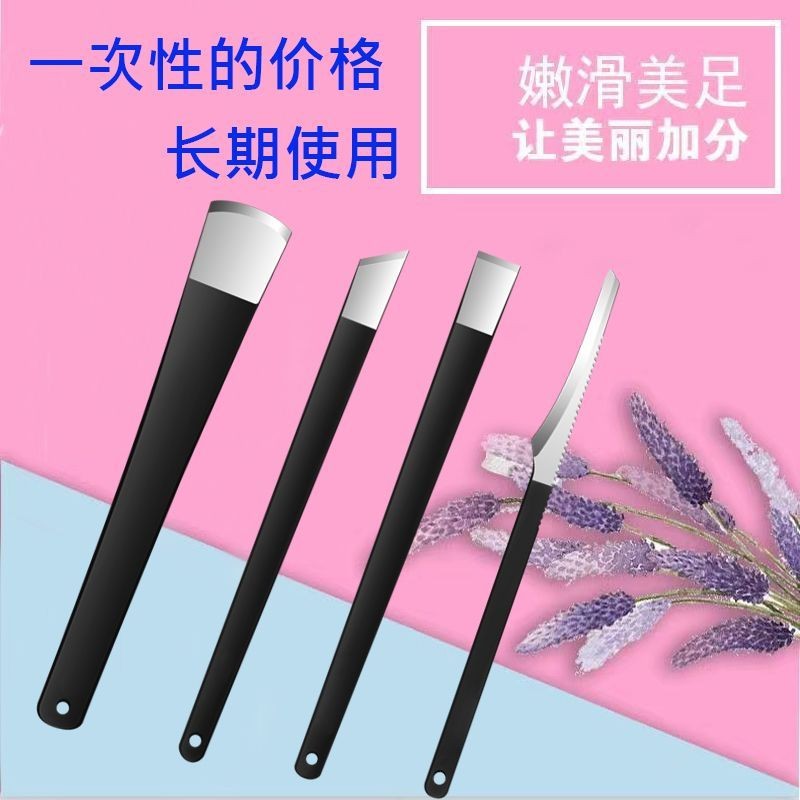 Yangzhou Three Knives Pedicure Knife Dedicated Tool Technician Pedicure ...
