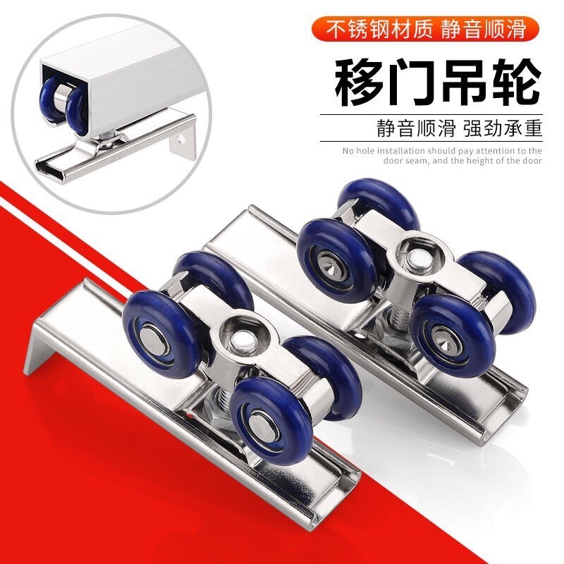Wardrobe Door Small Pulley Wooden Door Pulley Sliding Door Wheel Small ...