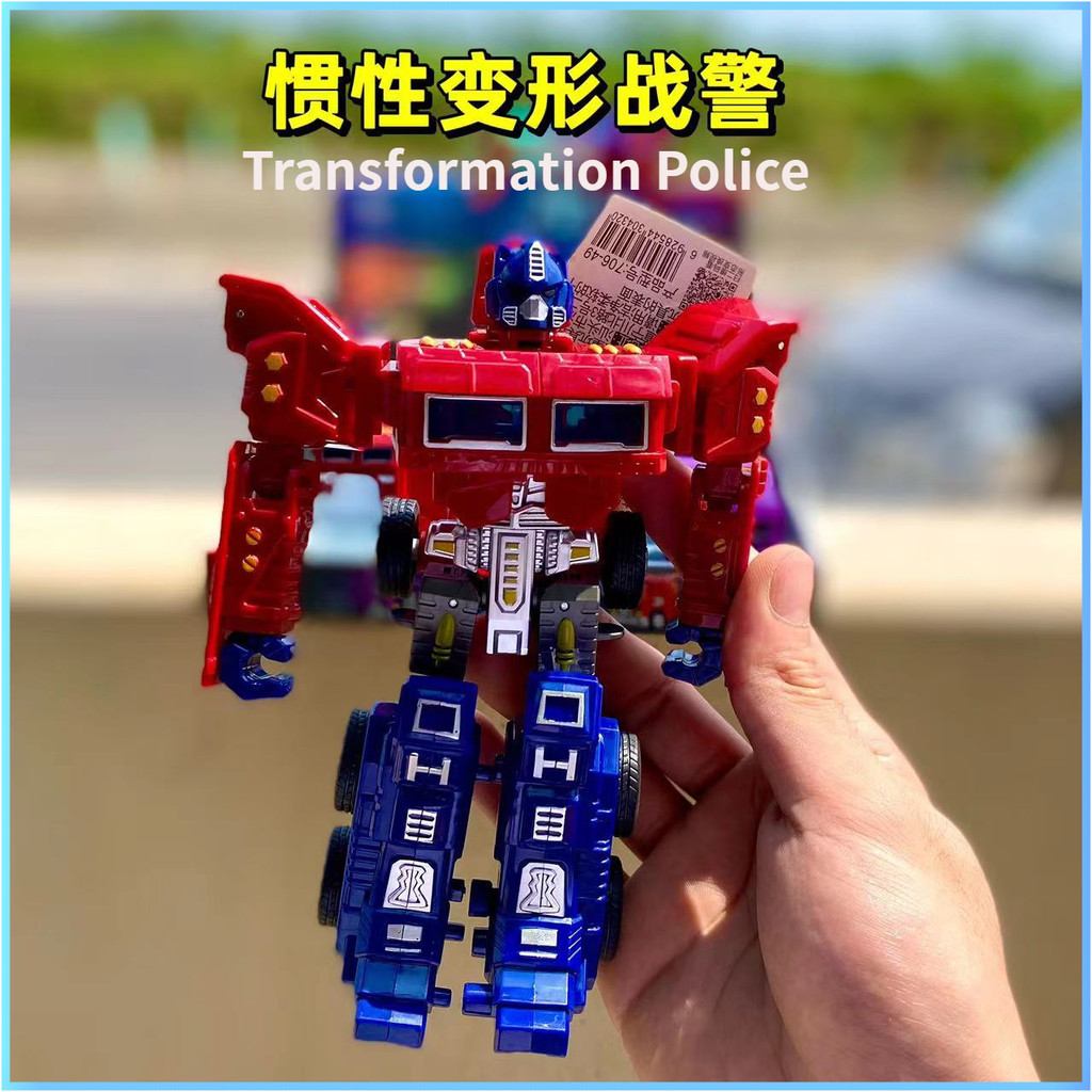 GoodGrid Deformation Toy Children's Inertial Car Manual Deformation ...