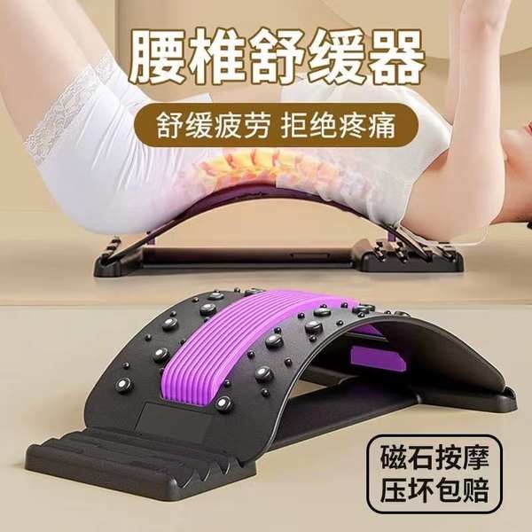 push up bar wrist weight Bend plate waist soothing device correction ...
