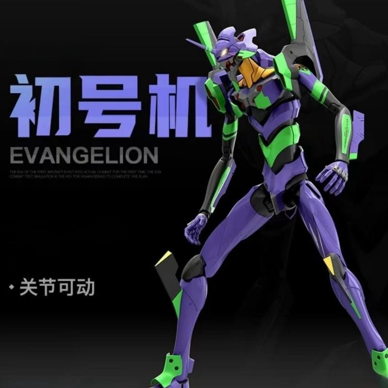 Unit-01 Assembly Anime Peripheral for Boys Warrior Gospel 2D Model ...