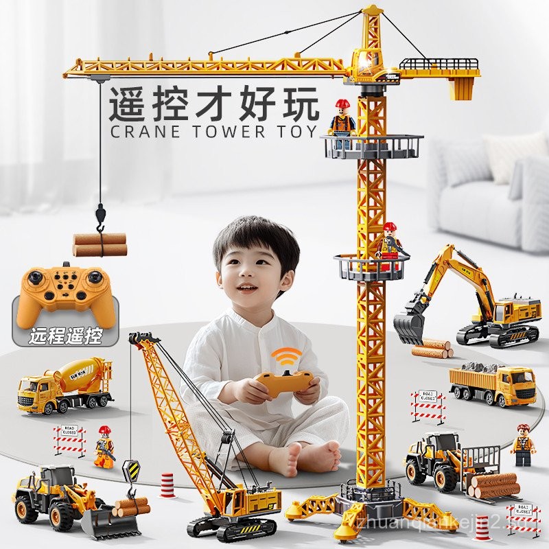 Remote Control Car Large Crane Tower Crane Boy Toy Children's Crane ...
